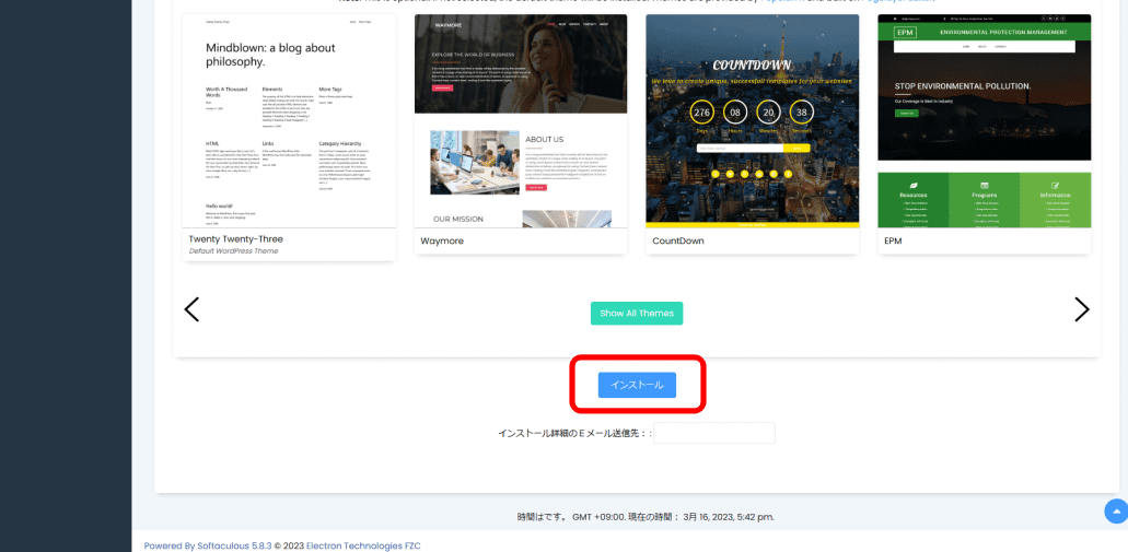 アフィリエイト初心者 】mixhostでブログを始める5つの手順を解説 - takashiblog